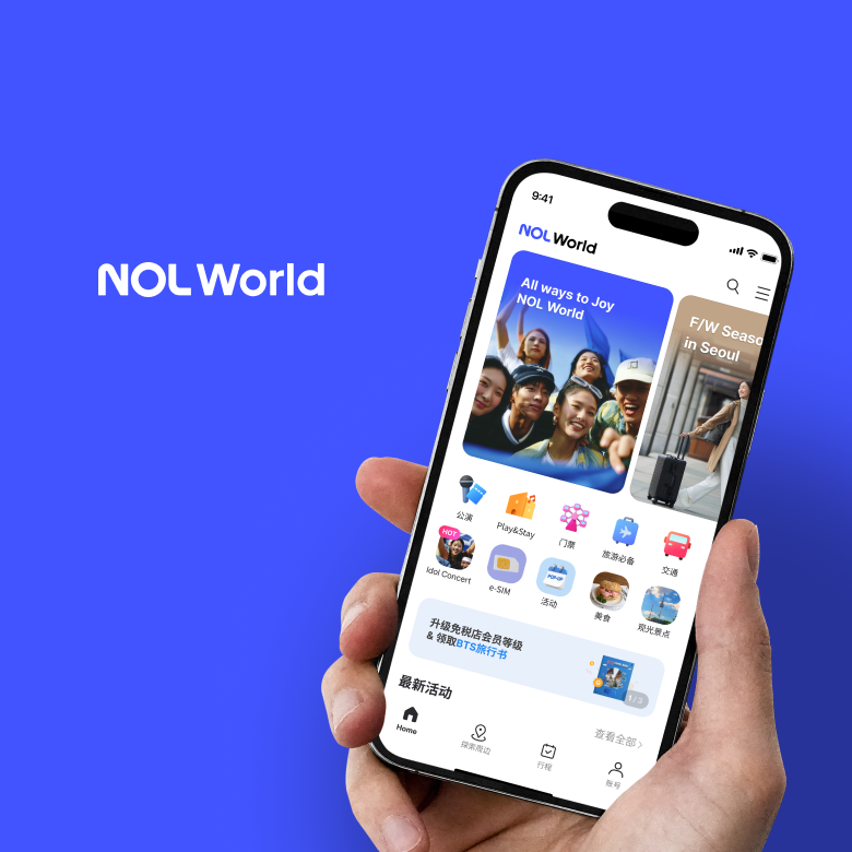 演唱会 | NOL World (interpark global)